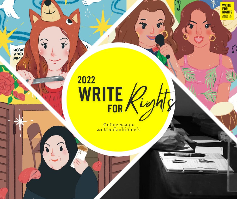 Write for Rights: World’s biggest human rights event returns for Human ...