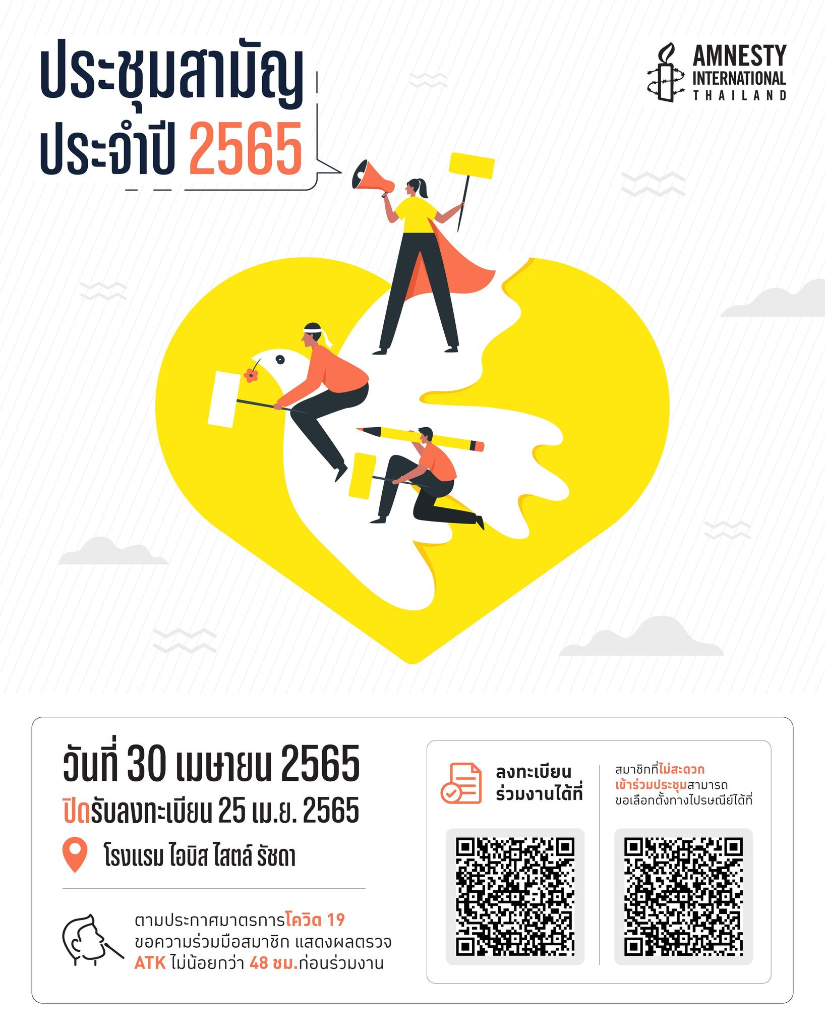 Invitation to attend the Annual General Meeting 2022 (AGM 2022 ...