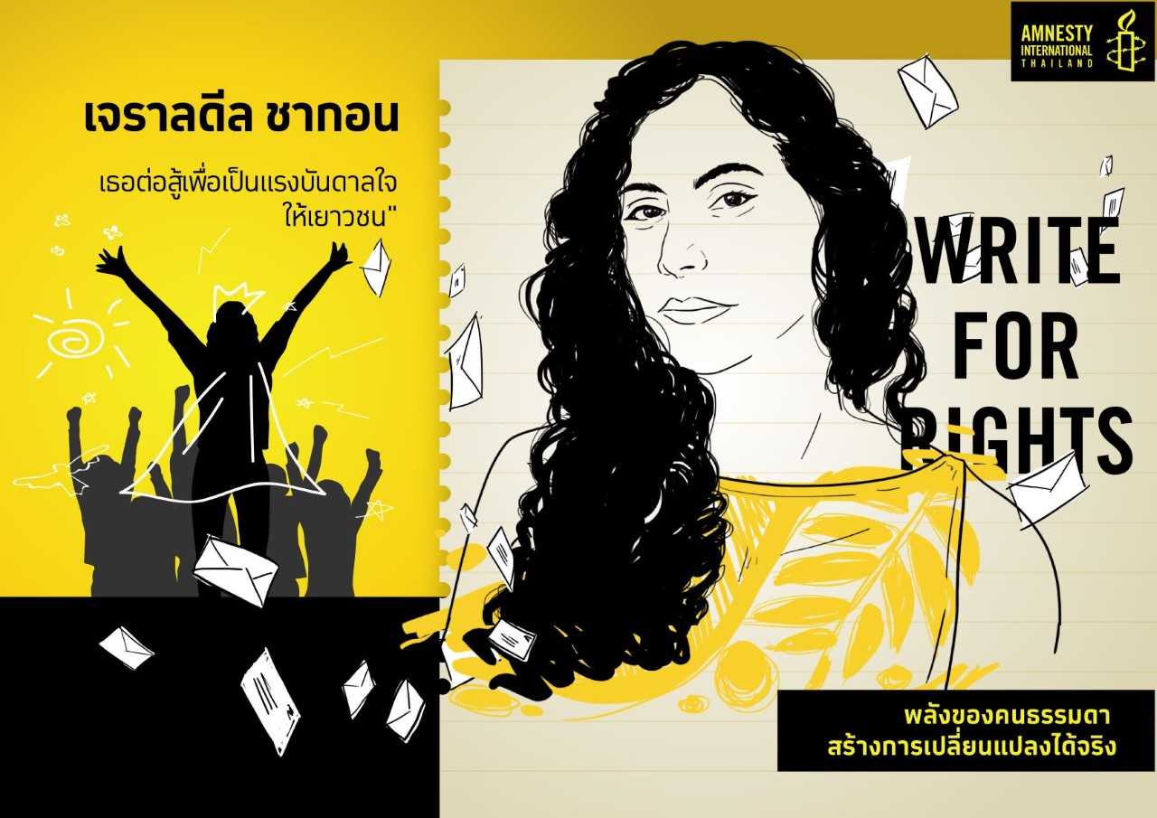 20 years of Universal Declaration on Human Rights Defenders: The ...