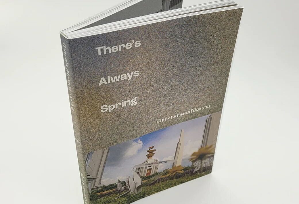 ความลับในหนังสือ There’s Always Spring เมื่อถึงเวลาดอกไม้จะบาน จุดเริ่มต้นจากเหตุการณ์วิ่งไล่ลุง ...